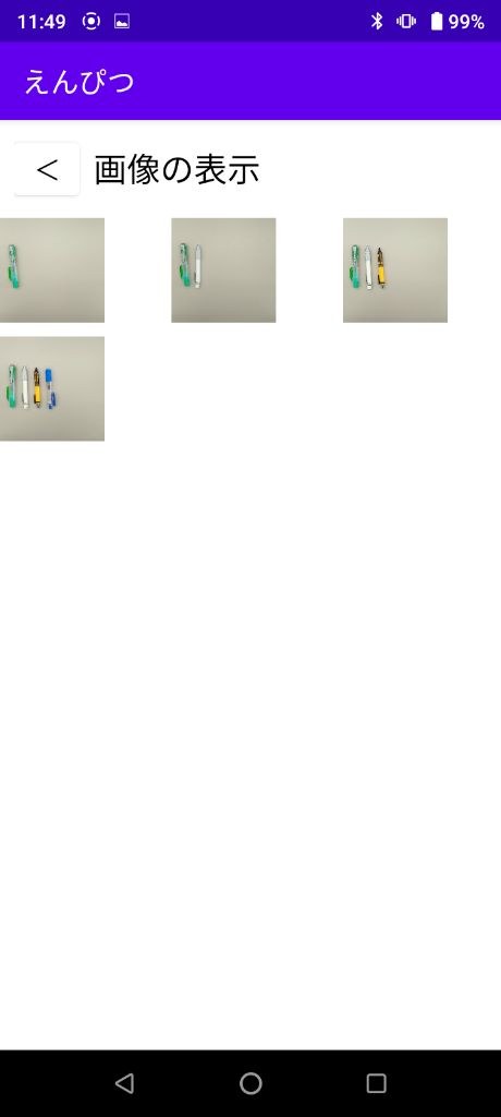 ParaPara | ProtoPedia