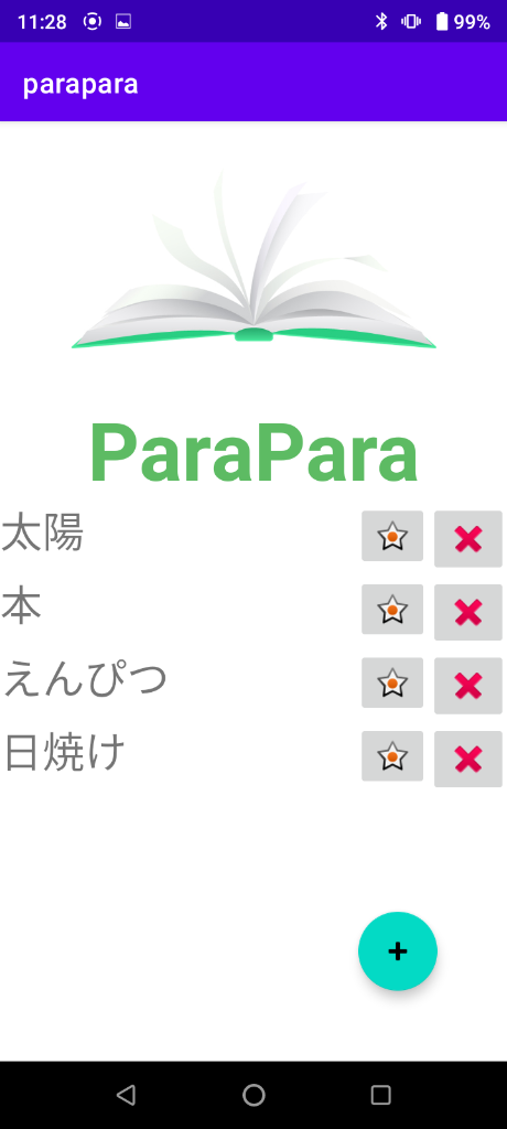 ParaPara | ProtoPedia
